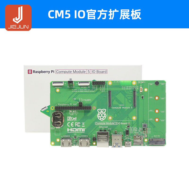 Compute Module 5 IO Board Compute module baseboard of the Raspberry PI ...