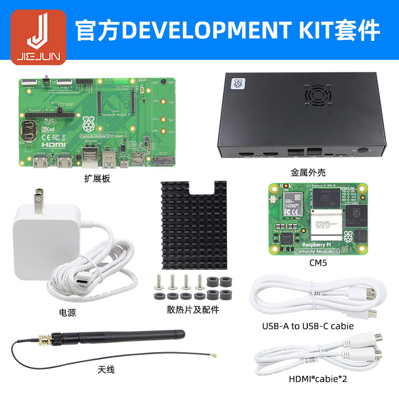 Compute Module 5 IO Board Compute module baseboard of the Raspberry PI ...