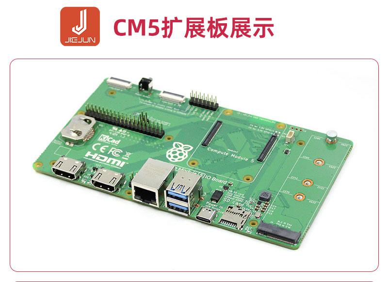 Compute Module 5 IO Board Compute module baseboard of the Raspberry PI ...
