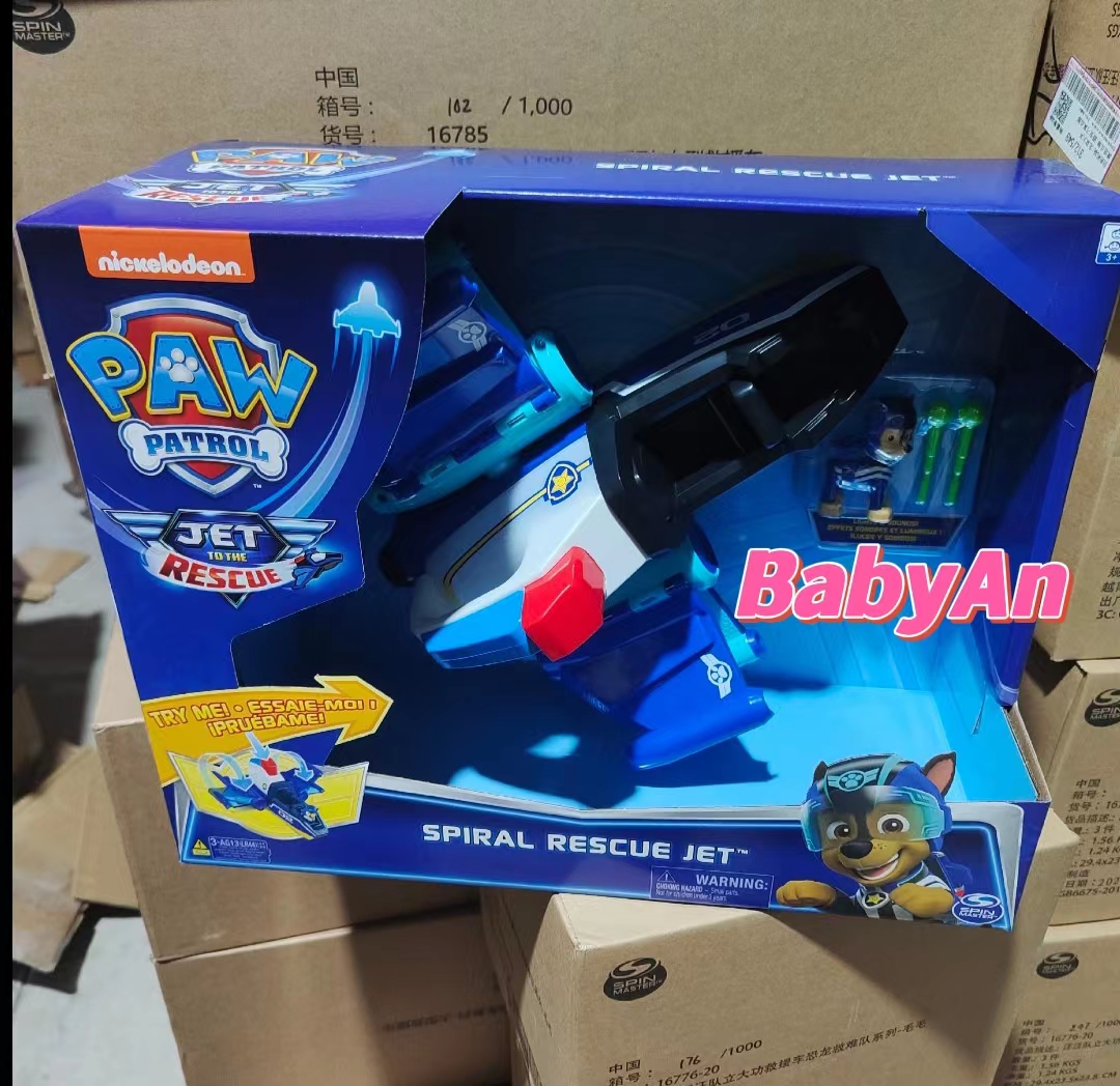 Paw Patrol, Jet to The Rescue Deluxe Transforming Spiral Rescue Jet ...