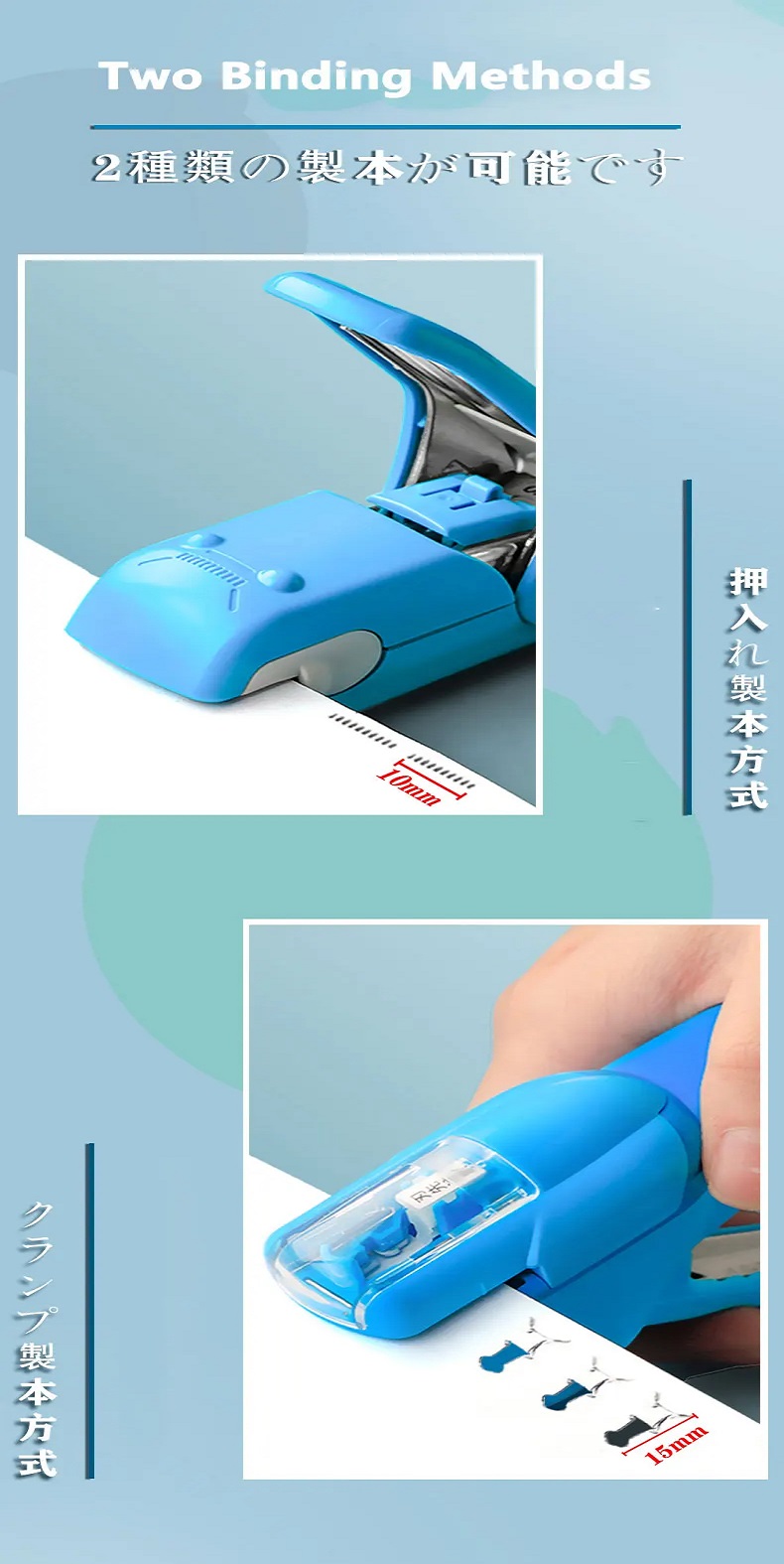 Japanese needle-less stapler / Staple Free Stapler Time Saving ...