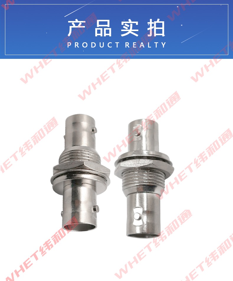 75 ohm BNC-KKY Straight-through Dual-way Wall BNC Female to Female with Nut Fixed Adapter SDI ...
