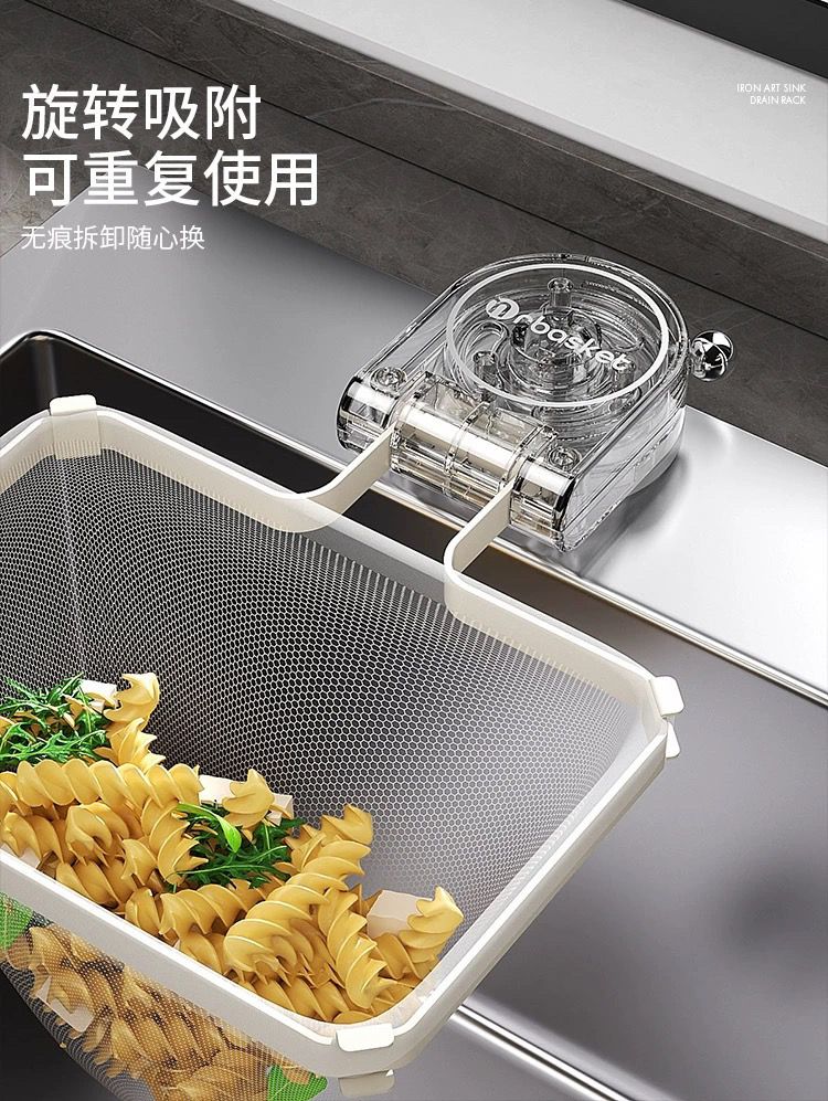 Suction Cup Kitchen Sink Strainer Drainage Rack With Filter Net Movable Sink Filter Rack ...