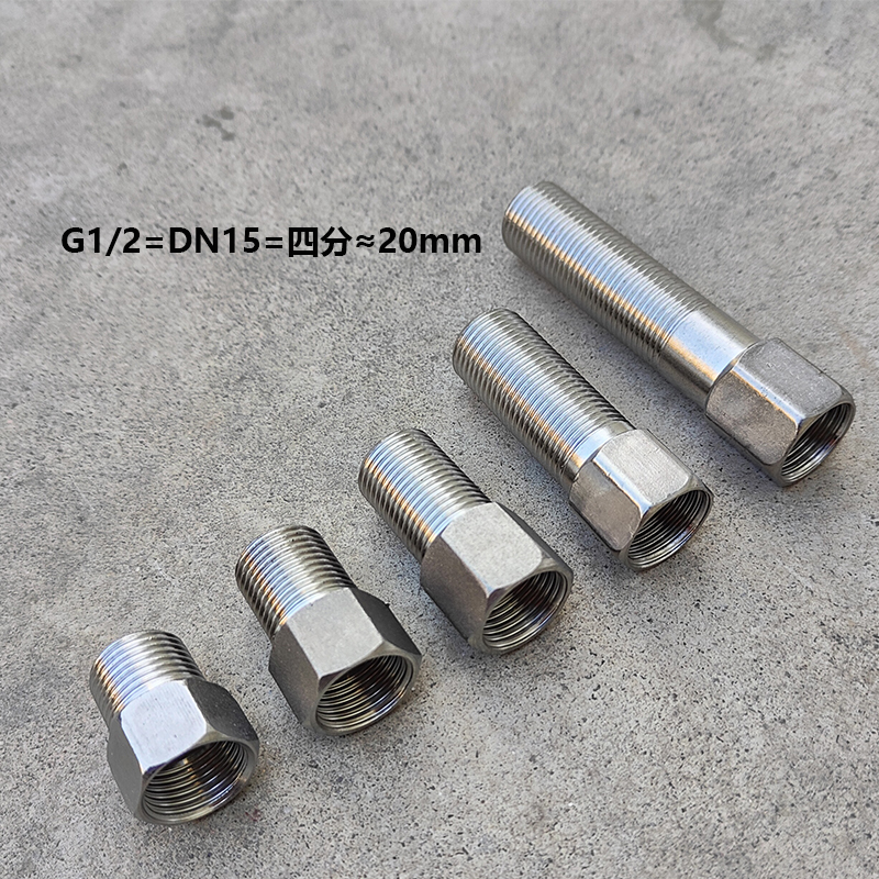 304 Stainless Steel G1/2 Female Male Thread Straight Through Adapter ...