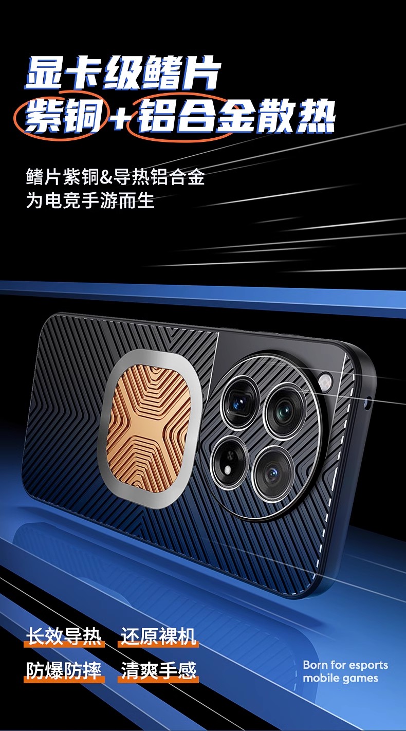 Luxury Silicone Cooling Phone Case for Oneplus One Plus 13 12 11 ACE 3 2V 2 Pro 5G Case Fin ...