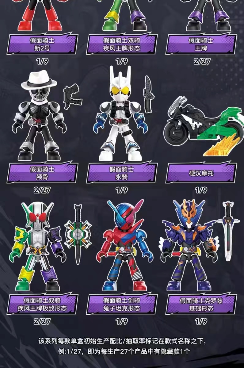 KKangT Genuine Bruco Building Blokees Figures - BLOKS KAMEN RIDER ...