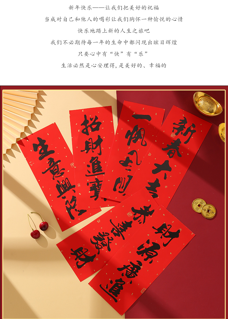6pcs/set Chinese Calligraphy Short Couplet Sticker Chinese New Year ...