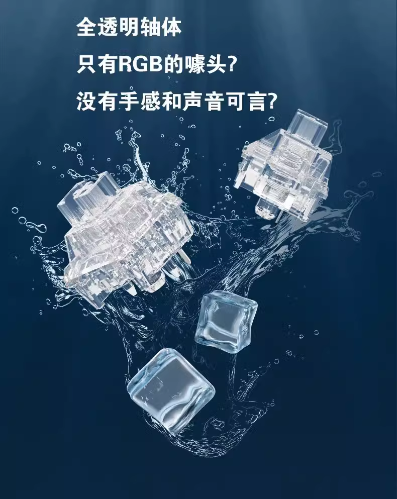 -LW- TTC ICE Switch Linear Customized Mechanical Keyboard Switch Highly ...