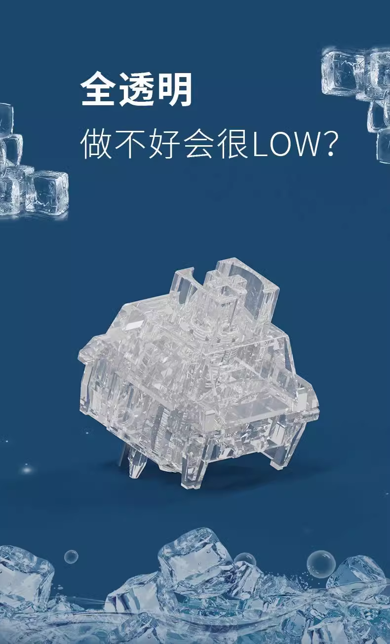 -LW- TTC ICE Switch Linear Customized Mechanical Keyboard Switch Highly ...