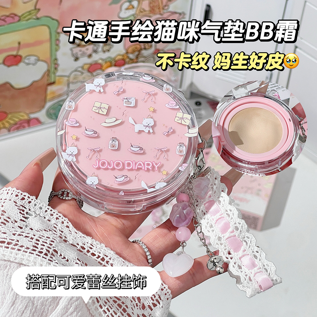 JOJO DIARY Cute Air Cushion BB Cream 15g With Lace Lanyard Lasting ...