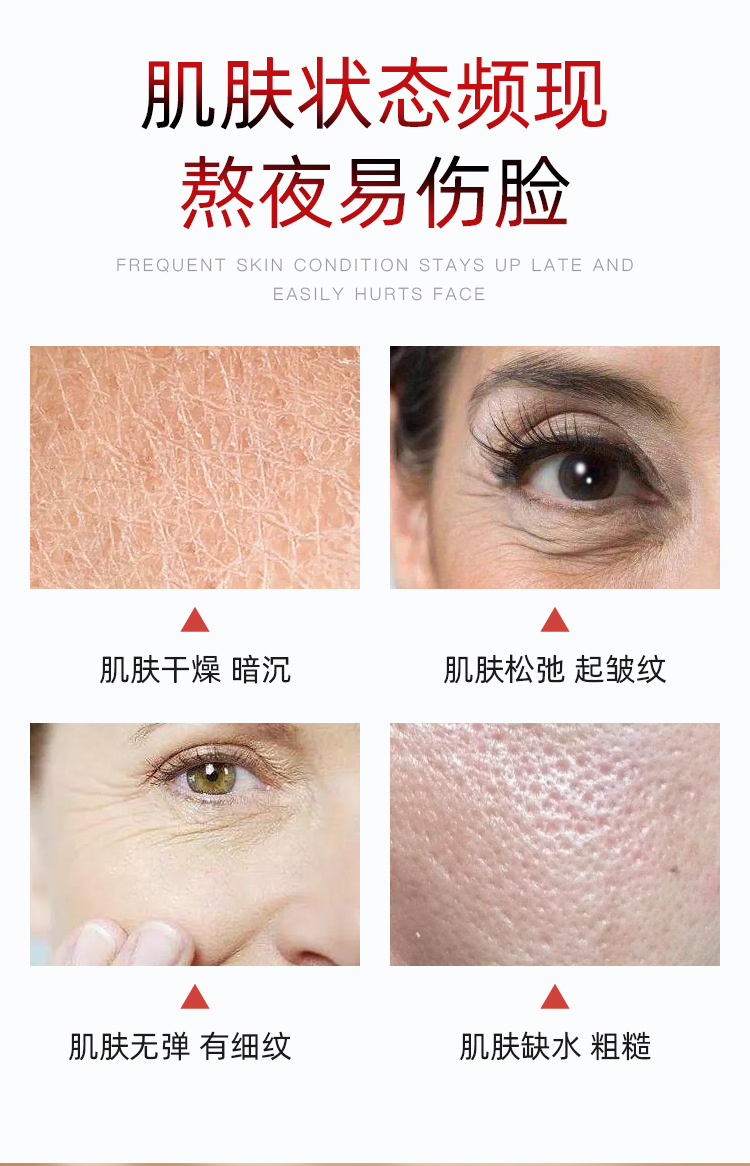 Astaxanthin sleeping mask egg face mask skincare Prevent the loss of ...