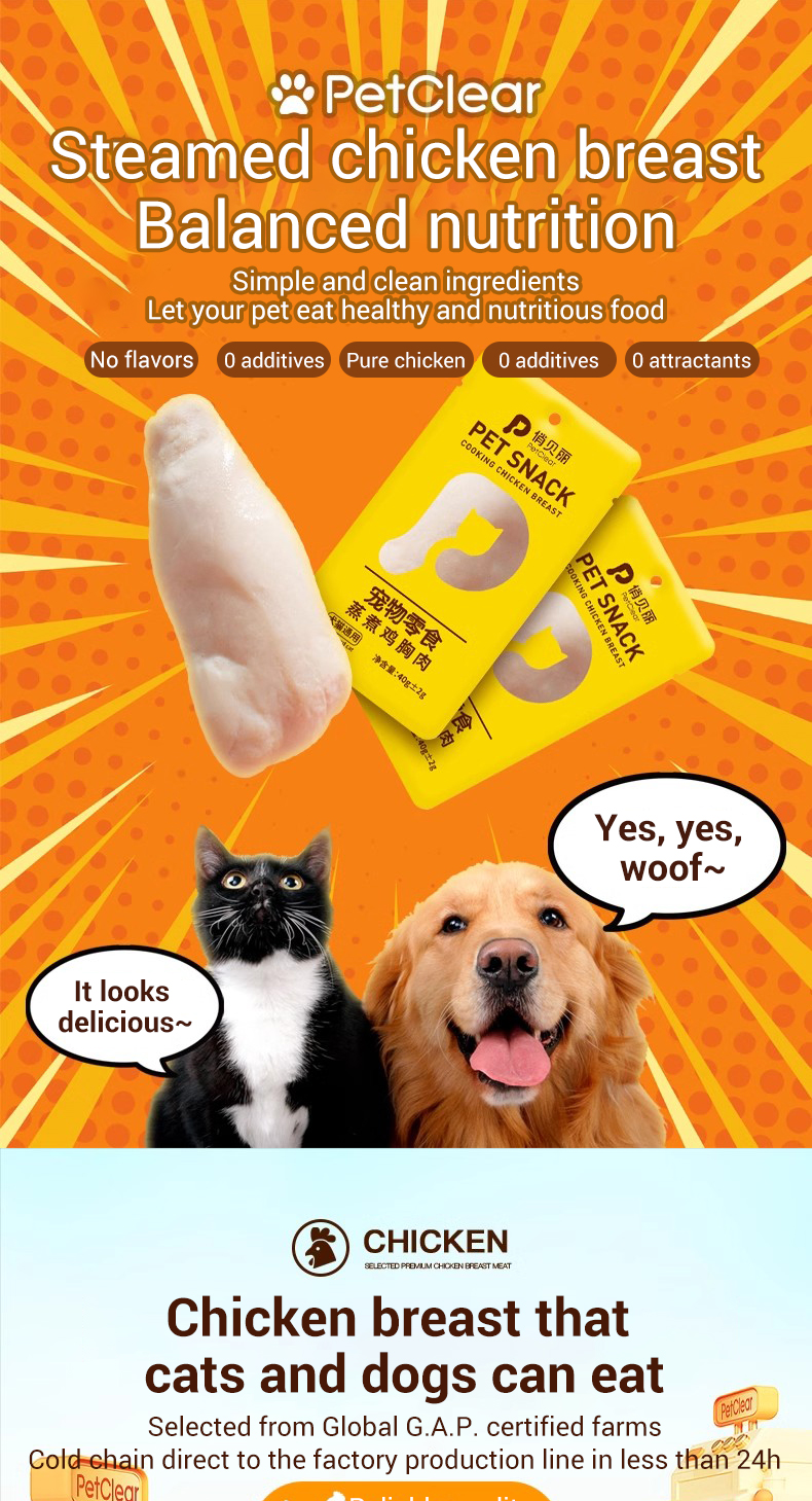 PetClear Pet Steamed Chicken Breast Cat and Dog Snacks Boiled Chicken ...