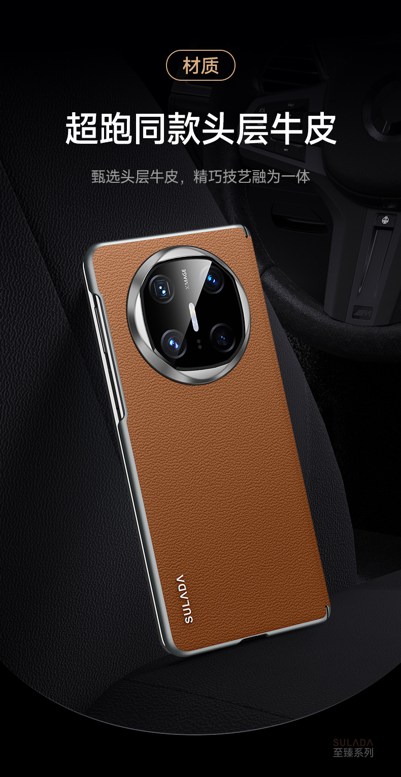 SULADA Genuine Leather Shell Cover For Huawei Mate X6 X5 X3 Built in ...