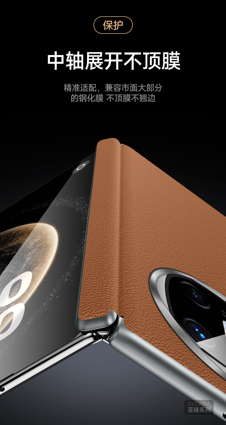 SULADA Genuine Leather Shell Cover For Huawei Mate X6 X5 X3 Built in ...