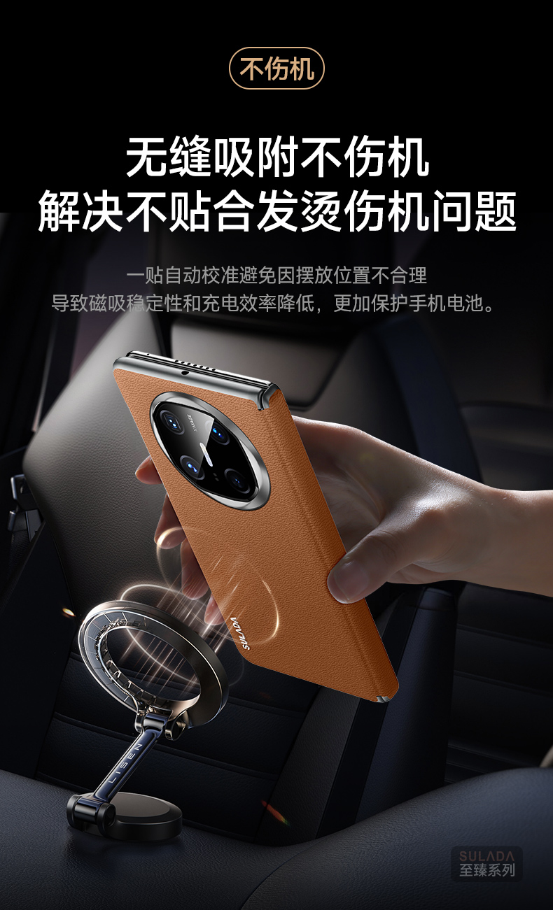 SULADA Genuine Leather Shell Cover For Huawei Mate X6 X5 X3 Built in ...