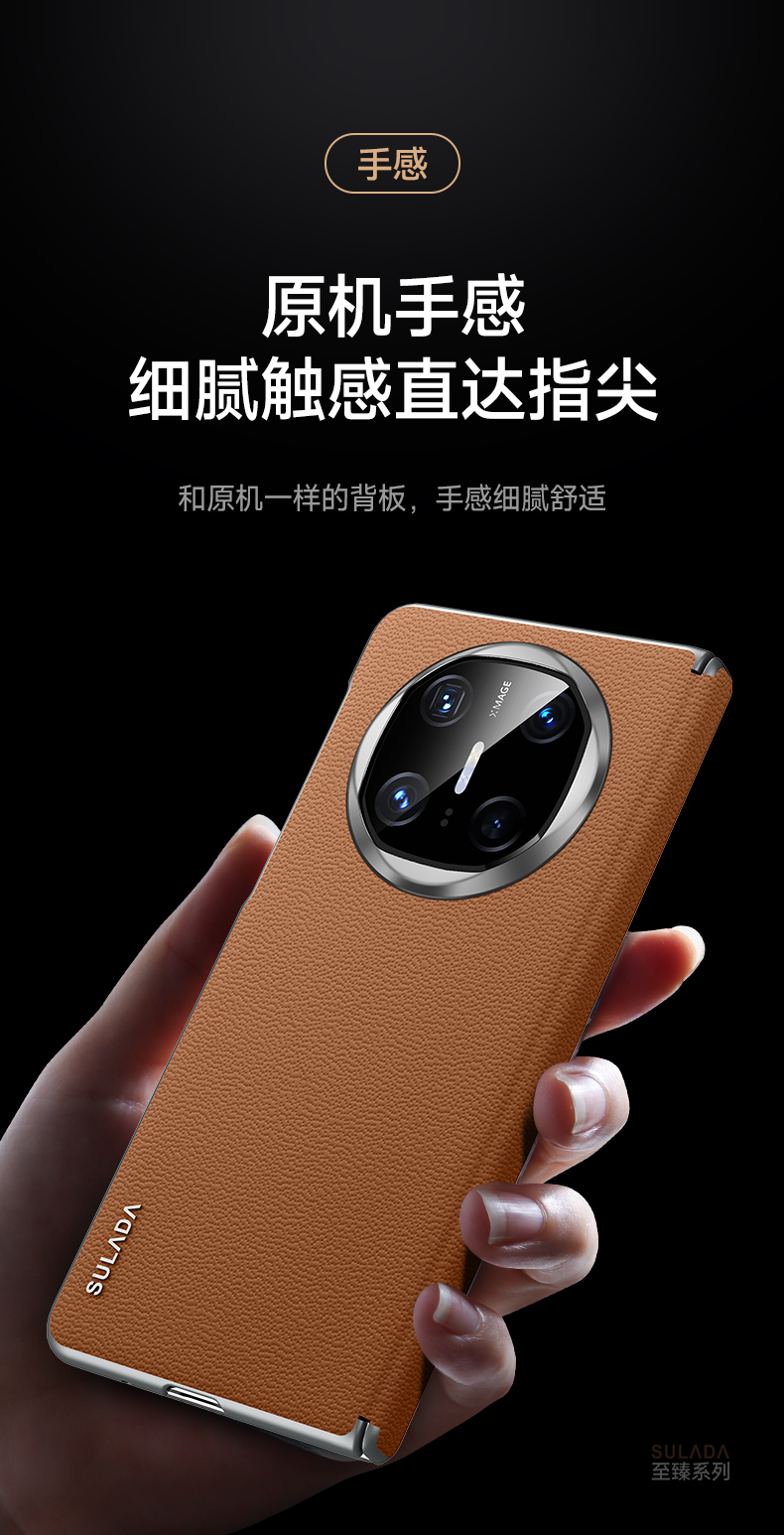 SULADA Genuine Leather Shell Cover For Huawei Mate X6 X5 X3 Built in ...
