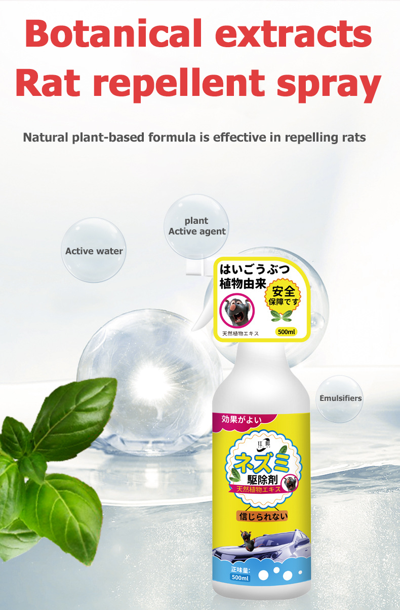 Anti rat spray Rat Rat most effective rat repellent indoor rat off ...