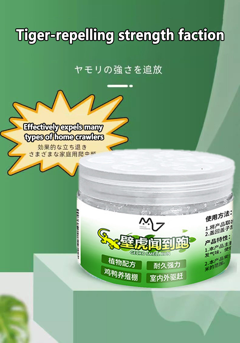 【No geckos in 50 years】Lizard repellent gel prevent and repel dual ...
