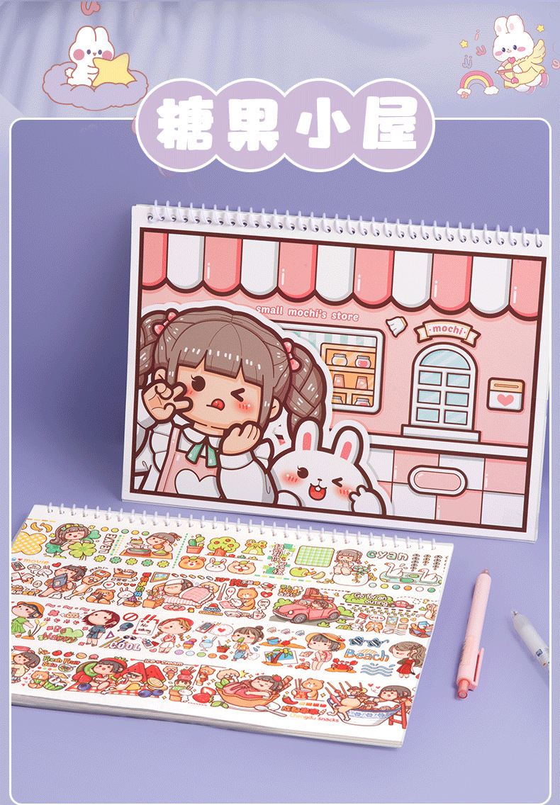 Small Mochi A4/A5 Double-Sided Release Paper Book with 40 Sheets ...