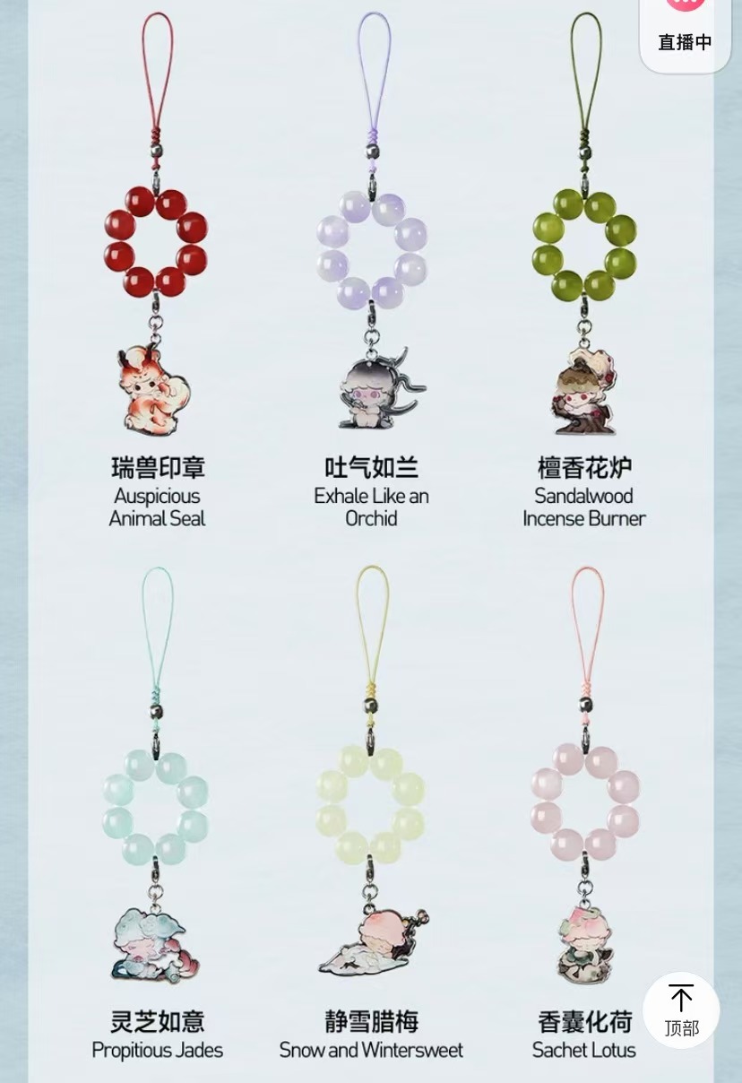 POPMART DIMOO One Wind Moon Series Plate Bead Pendant Blind Box ...