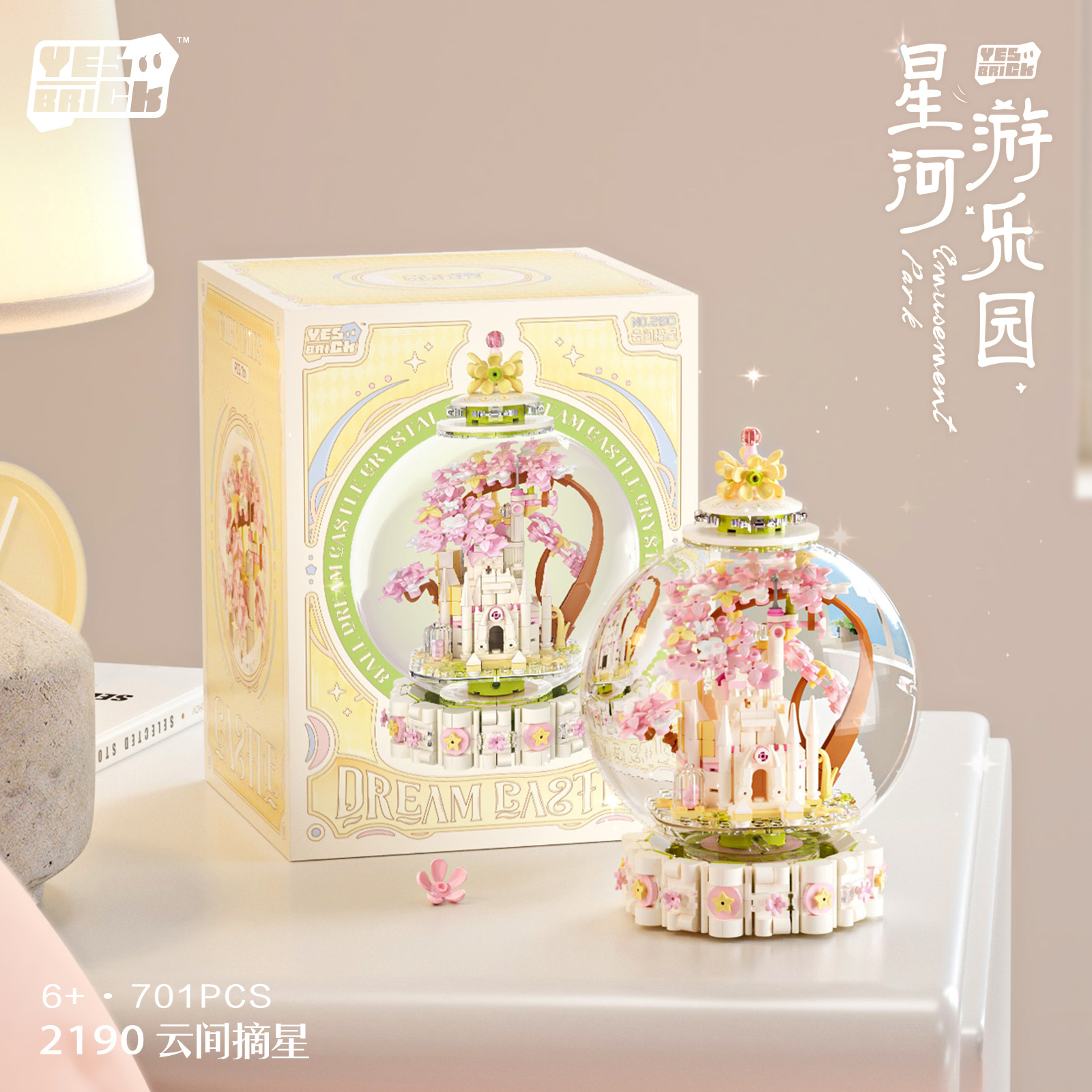 Playground Castle Glass Ball Series Building Blocks Toy Gift | Shopee ...