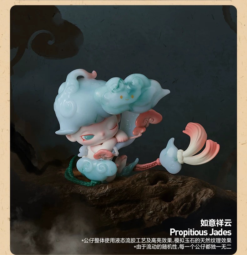 POPMART DIMOO One Light Feng Yue Series Figure Blind Box | Shopee Malaysia