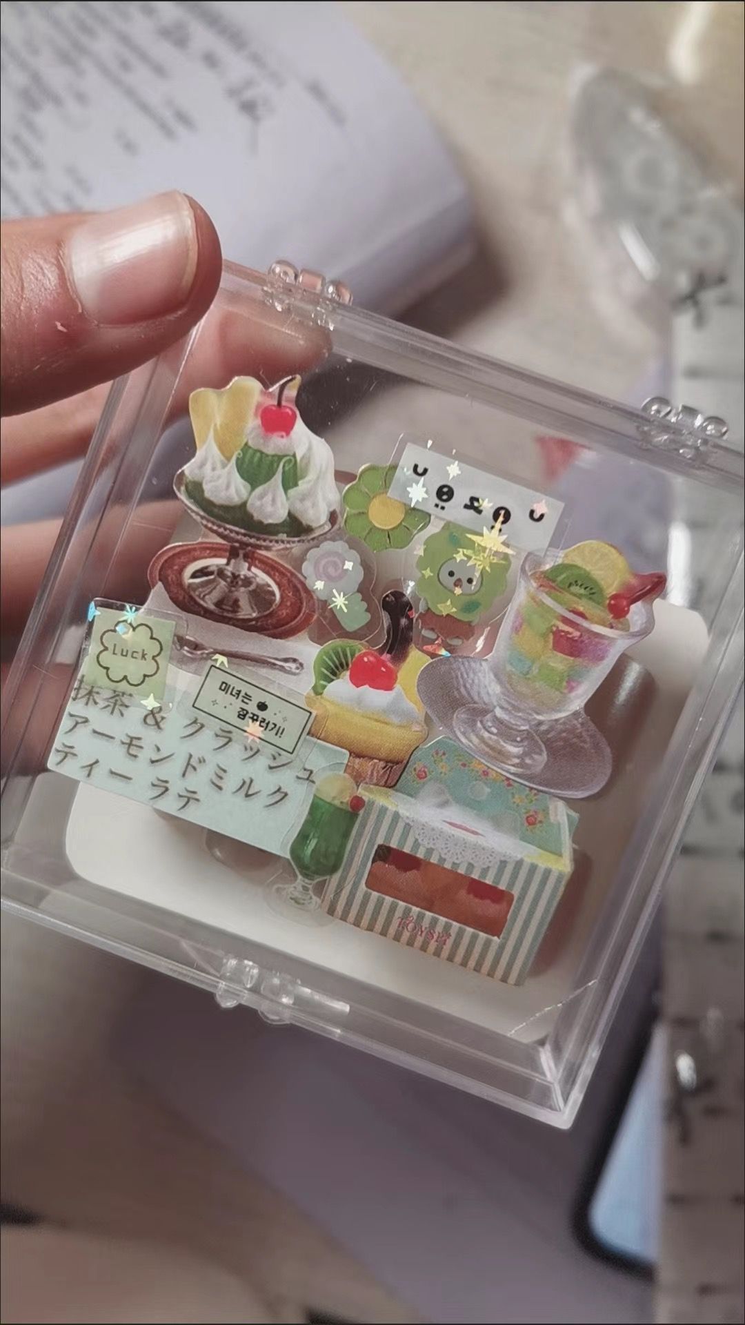 OHAYA | Ancient Gourmet Sticker Book Mass Sales Package Cut Film Sticker Book Bright Flashing ...