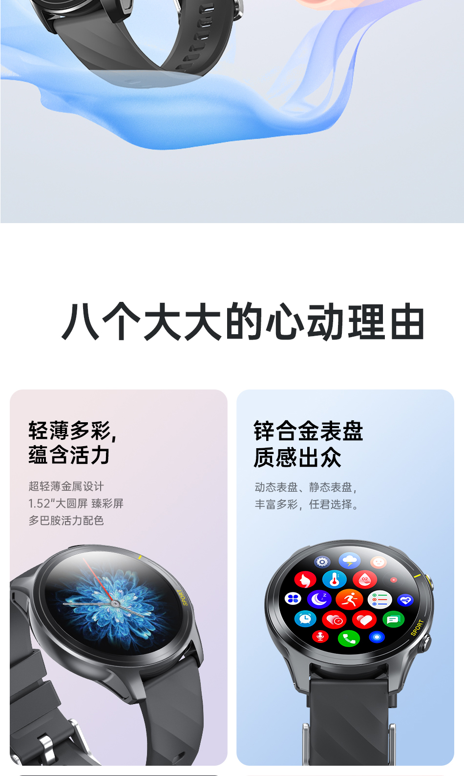 Awei H36 Smart Watch 1.52 Inch Full-circle Touch Screen Bluetooth Call ...