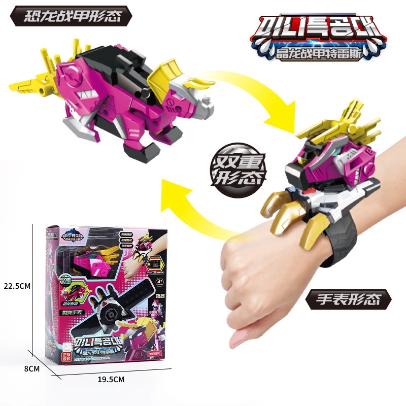 Mini Force 2 Model Deformation นาฬิกา Super Dinosaur Force 2 Model ...