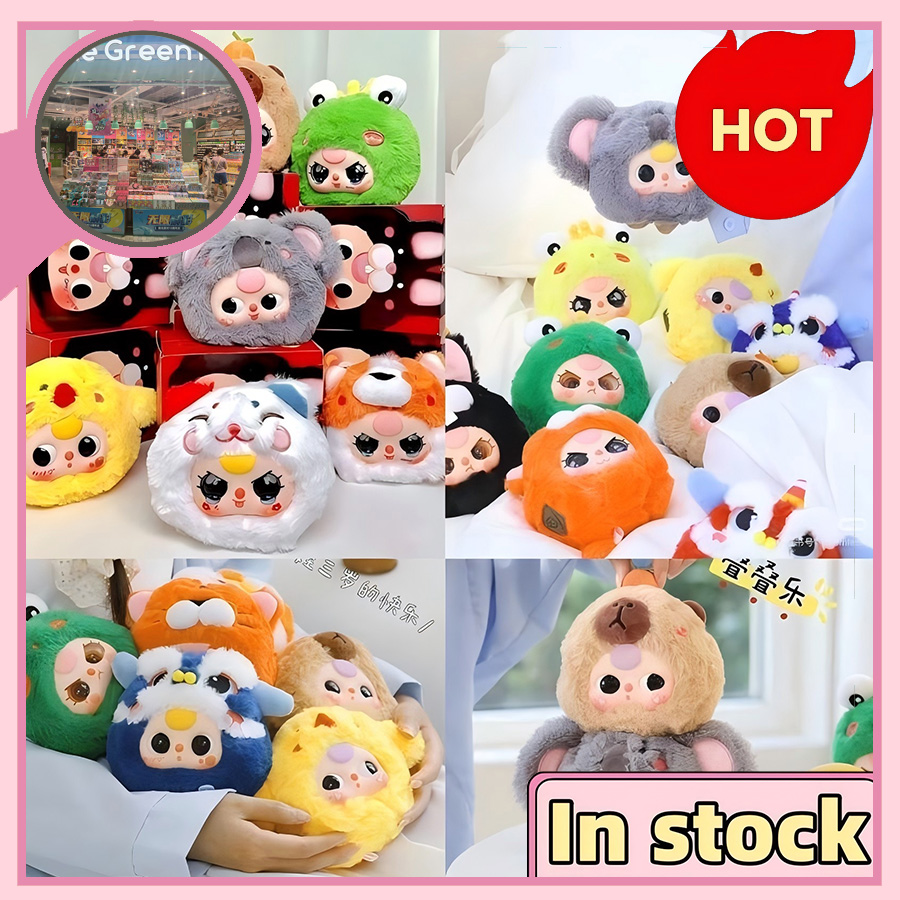 Man Chao Random Box | Baby three V2/V1/V3 Migo Kimmon V4 12 Zodiac ...