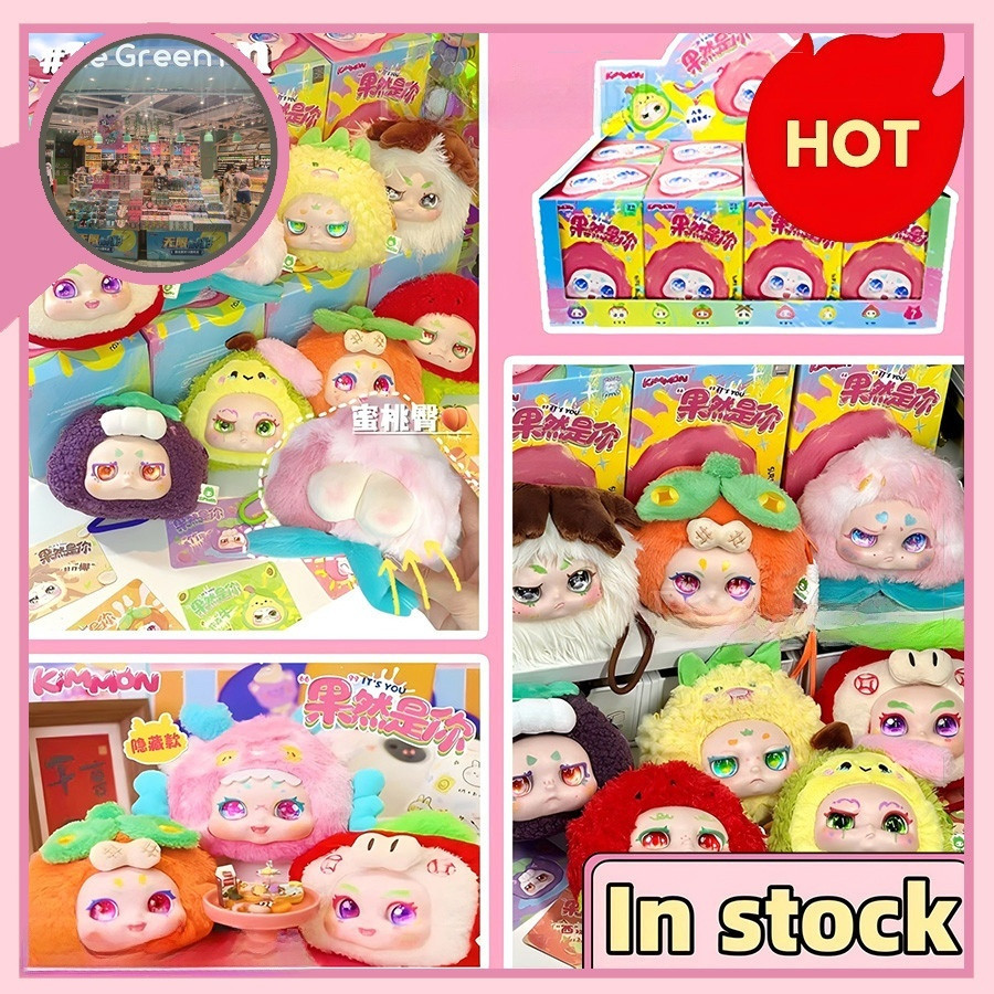 Man Chao Random Box | Baby three V2/V1/V3 Migo Kimmon V4 12 Zodiac ...