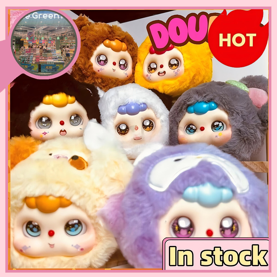 Man Chao Random Box | Baby three V2/V1/V3 Migo Kimmon V4 12 Zodiac ...