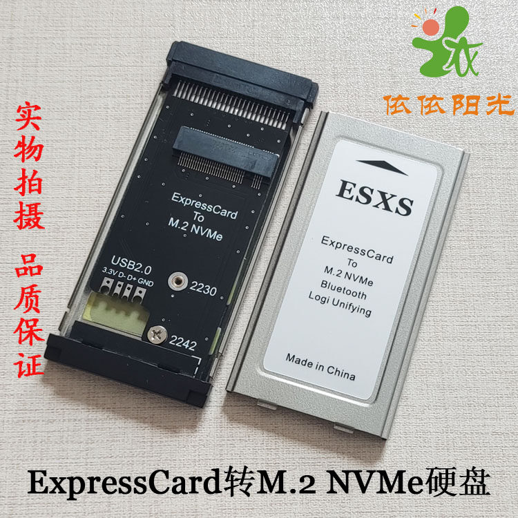 PCIE ExpressCard to M.2 NVMe SSD Adapter Card 2230 X201 X230 T40 Laptop Expansion Card USB2.0 ...