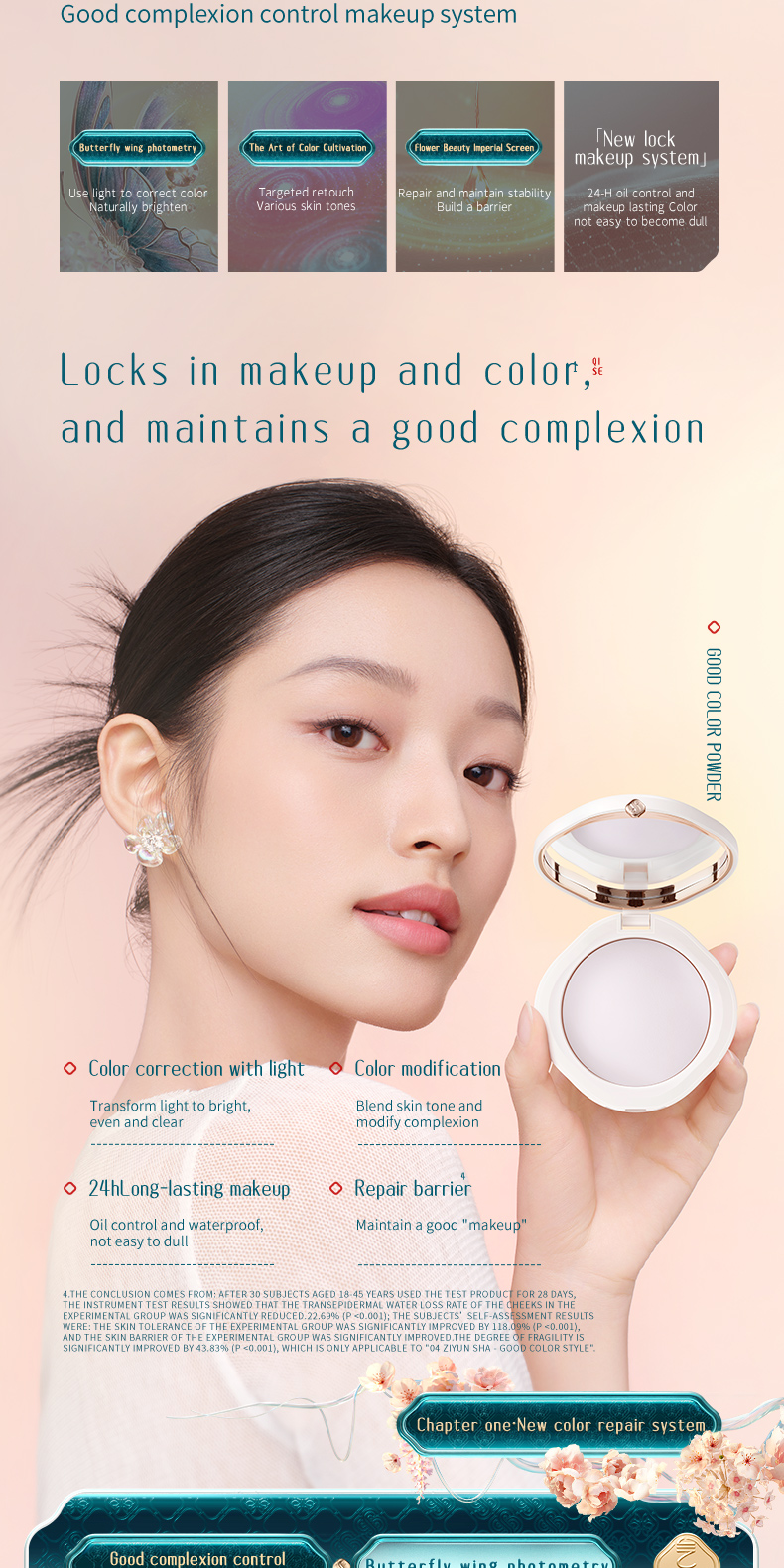 花西子好气色蜜粉饼 Florasis Flawless Jade Color Correcting Pressed Powder Matte ...