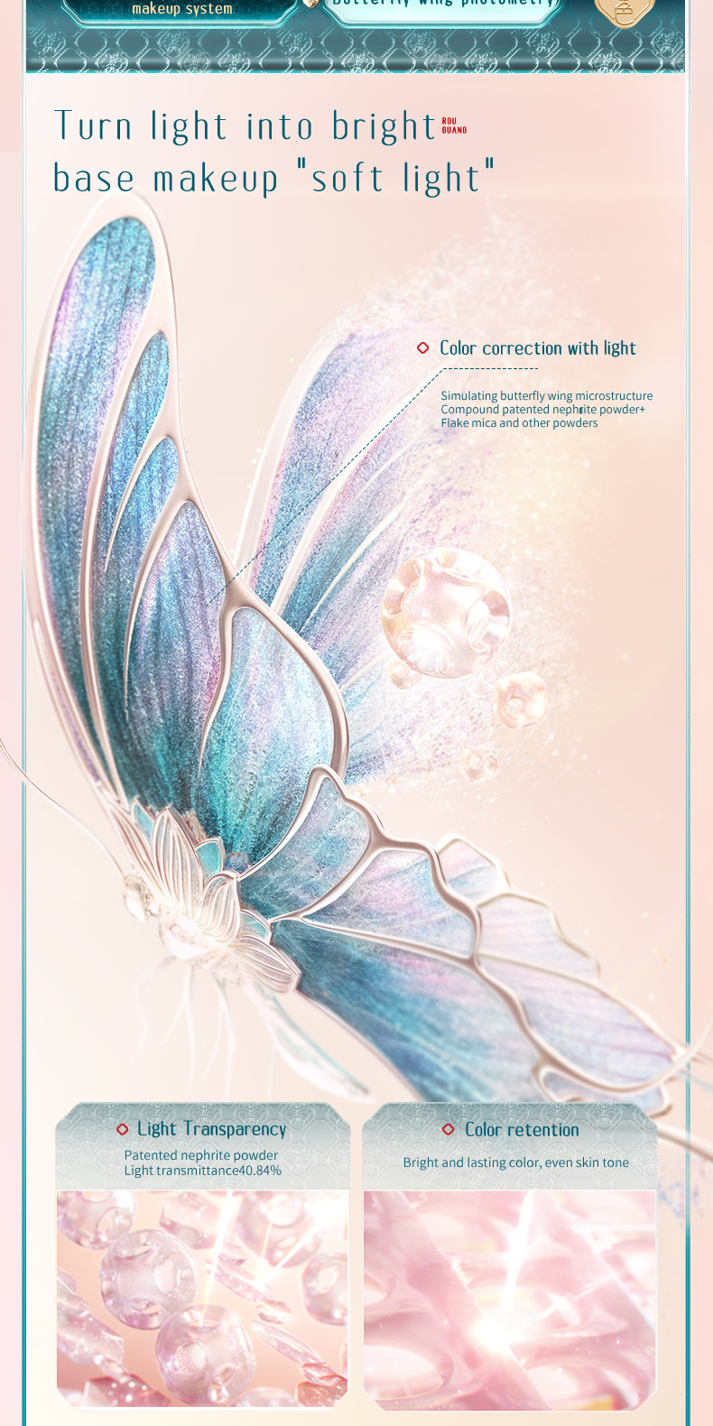 花西子 好气色蜜粉饼 Florasis Flawless Jade Breathable Color Correcting Pressed ...