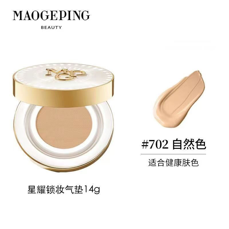 New Product MAOGEPING Mao Geping Star Shining Lock Makeup Cushion ...