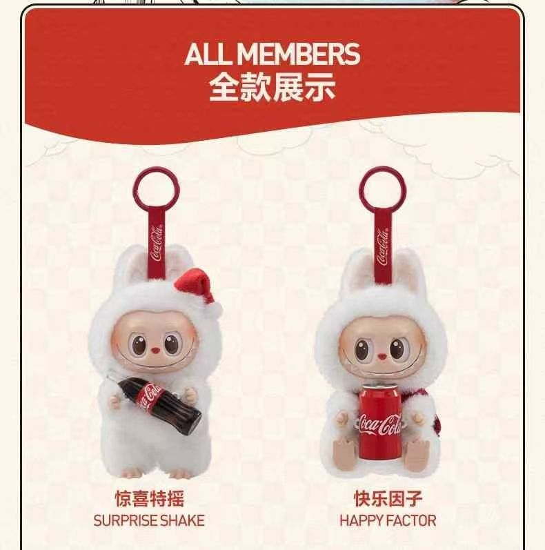 THE MONSTERS LABUBU Coca Cola Series Vinyl Face Blind Box art toy ...