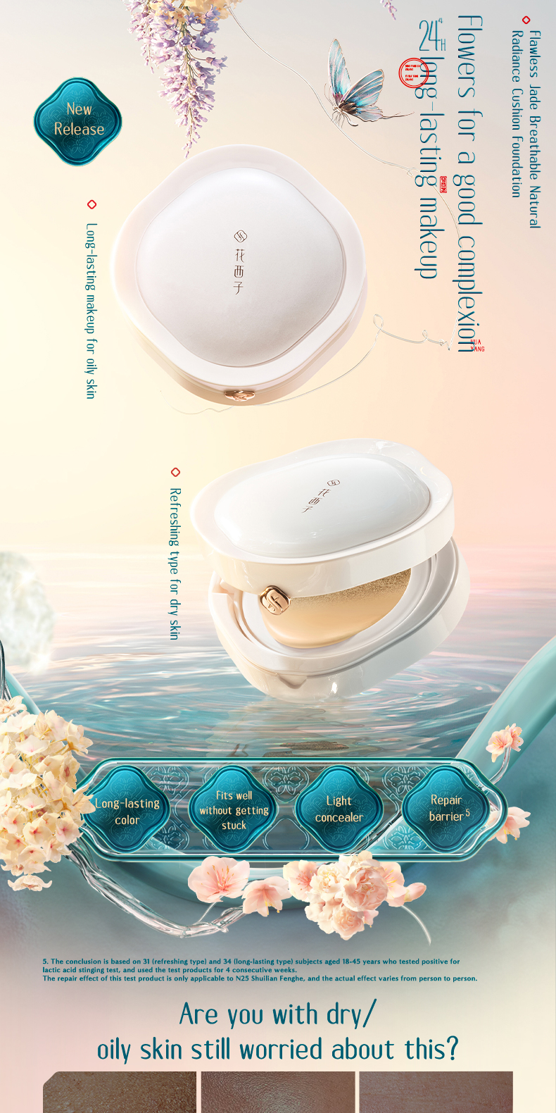 花西子 好气色气垫 13g*2 Florasis Cushion Foundation Flawless Jade Breathable ...