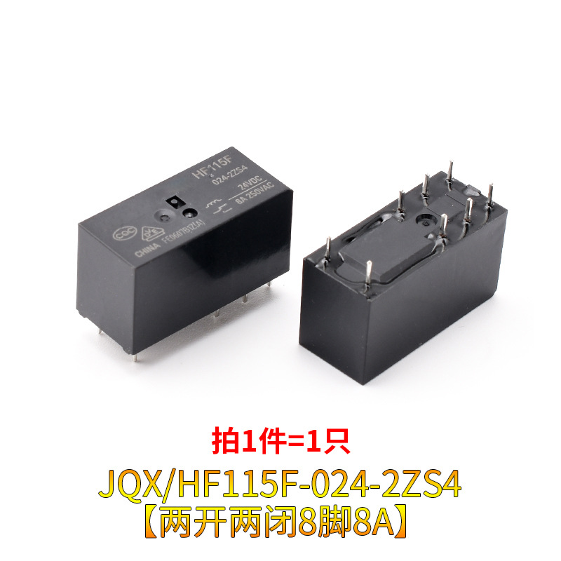 Mini Relay HF115F 005 012 024-2ZS4 8 Pin 8A Small Relay | Shopee Malaysia