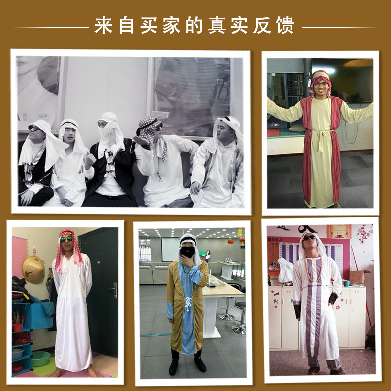 Adult Muslim Man And Women Dress Princes of Qatar Adult Prince Arabian ...