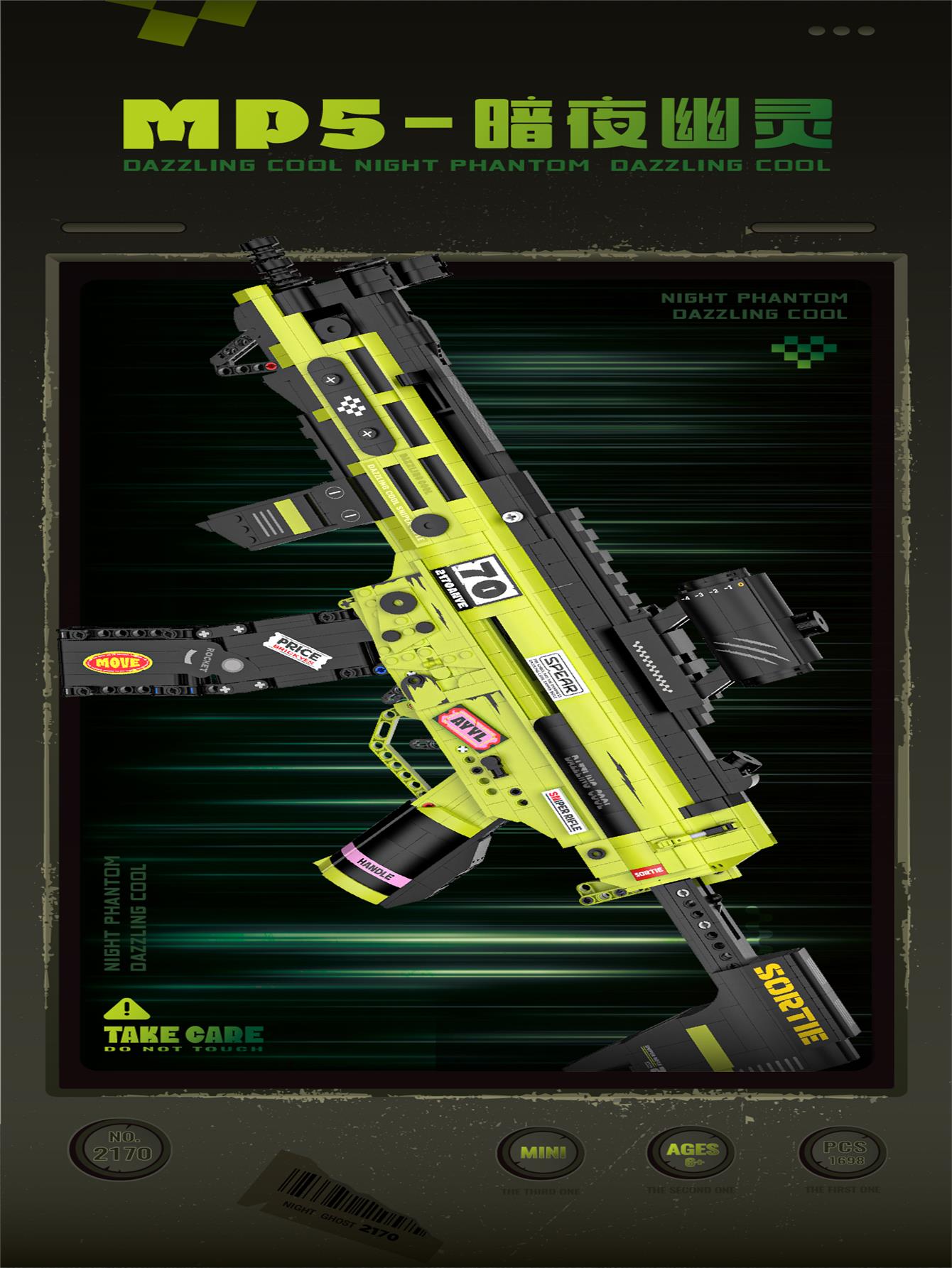 Building Block Assembly Toy Gun Weapon Building Block Gift Boy Building ...