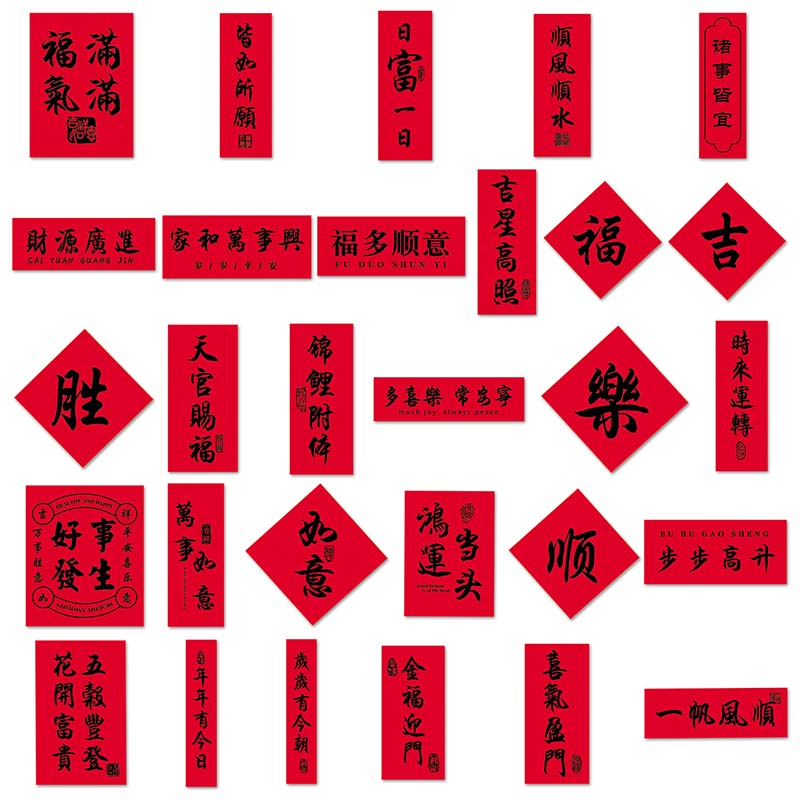 54Pcs Chinese Red Ancient Words Style Stickers Laptop Skateboard Guitar ...