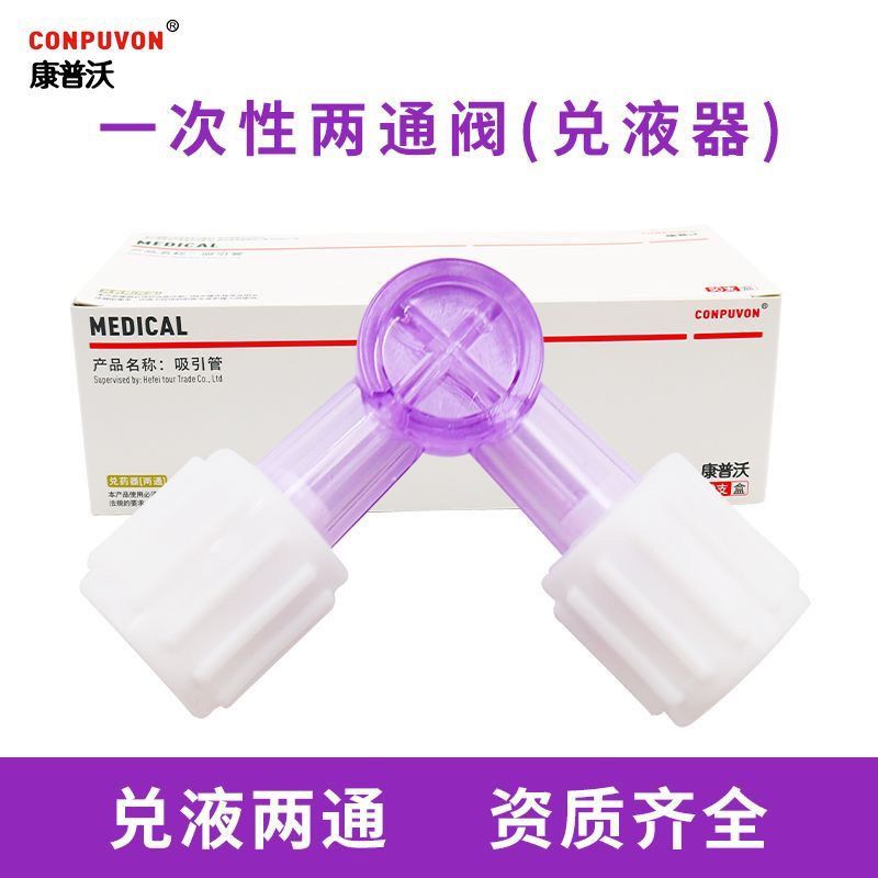 Two-way suction tube syringe flush adapter plug valve for Clinical ...