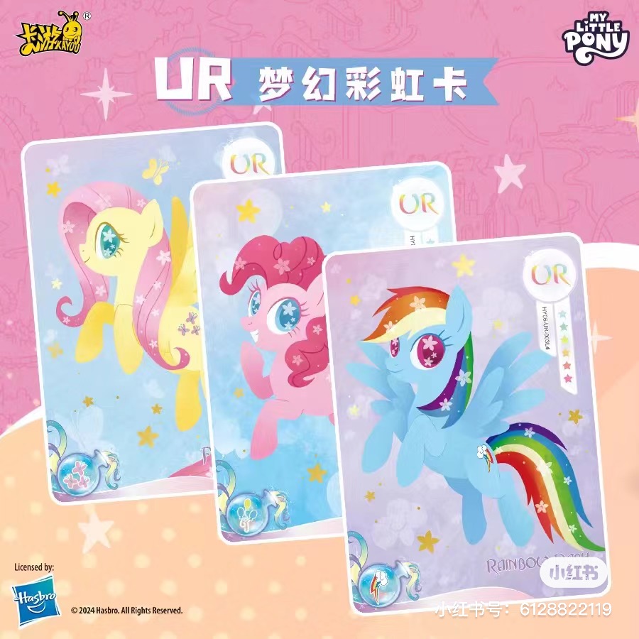 【Free card book】My Little Pony Card Original complete sealed box 150 ...