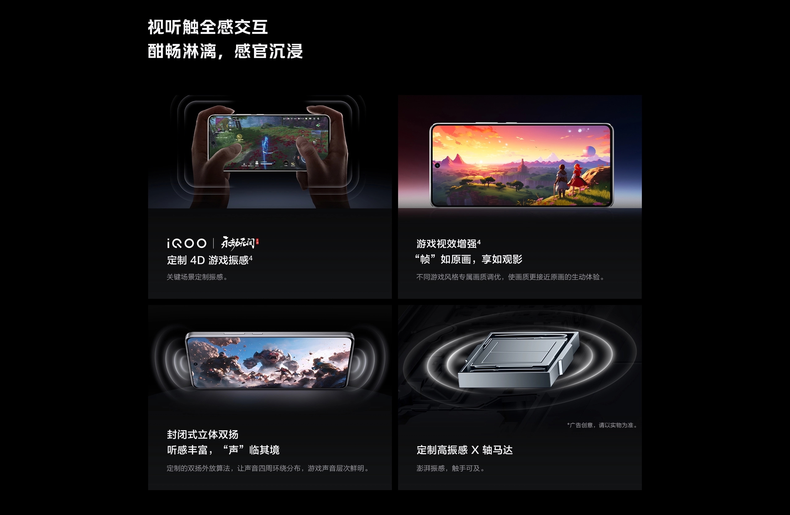 VIVO iQOO Neo 10 6.78 Inch AMOLED 50MP IMX921 OIS 144Hz Snapdragon 8 ...