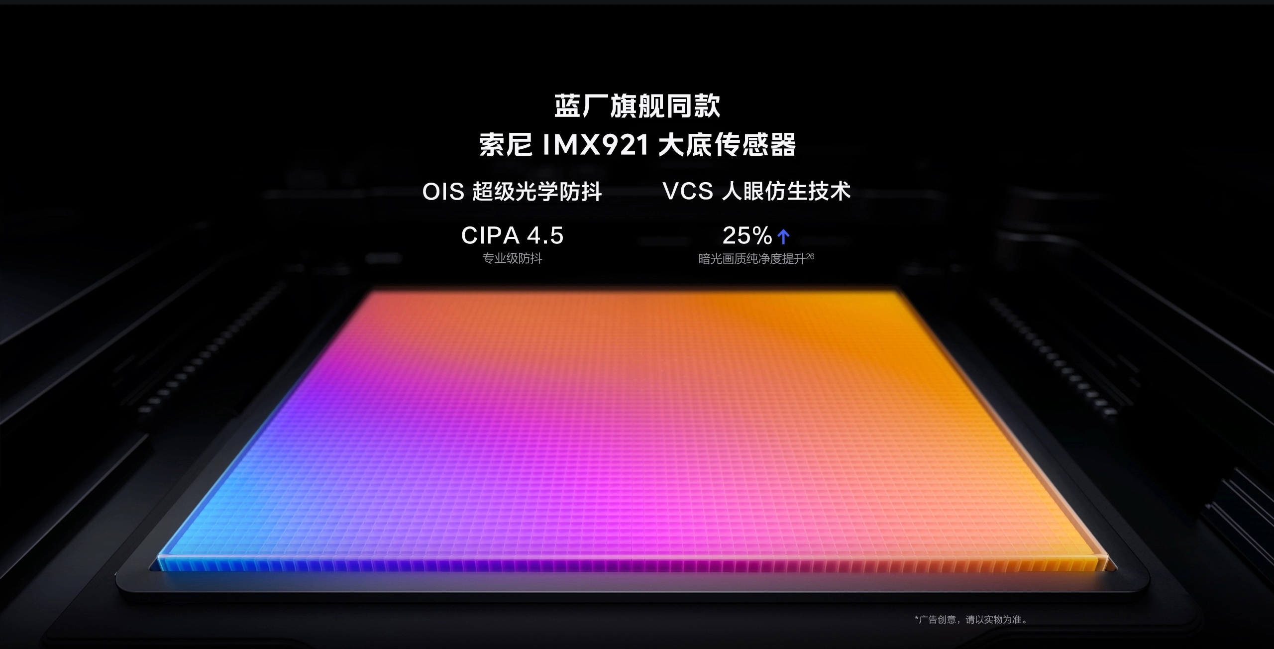 VIVO iQOO Neo 10 6.78 Inch AMOLED 50MP IMX921 OIS 144Hz Snapdragon 8 ...