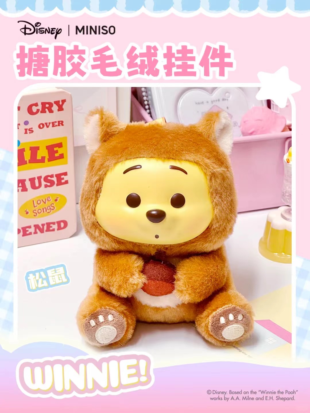 Miniso Disney Winnie the Pooh Series Naughty Party Vinyl Plush Mystery ...