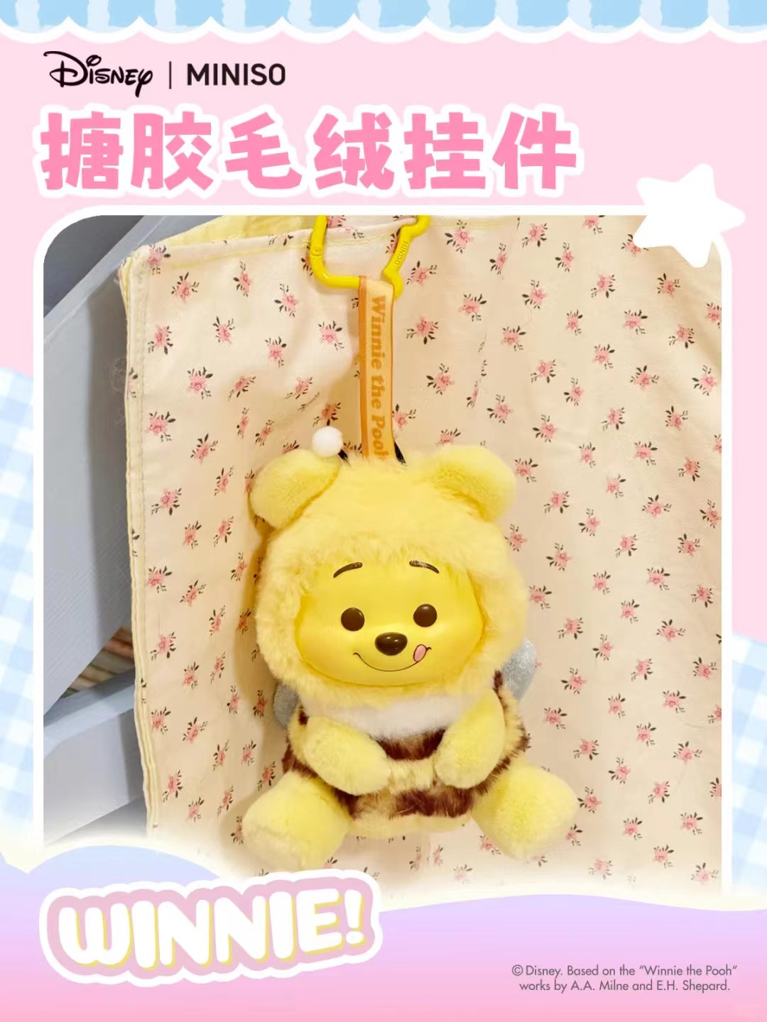 Miniso Disney Winnie the Pooh Series Naughty Party Vinyl Plush Mystery ...
