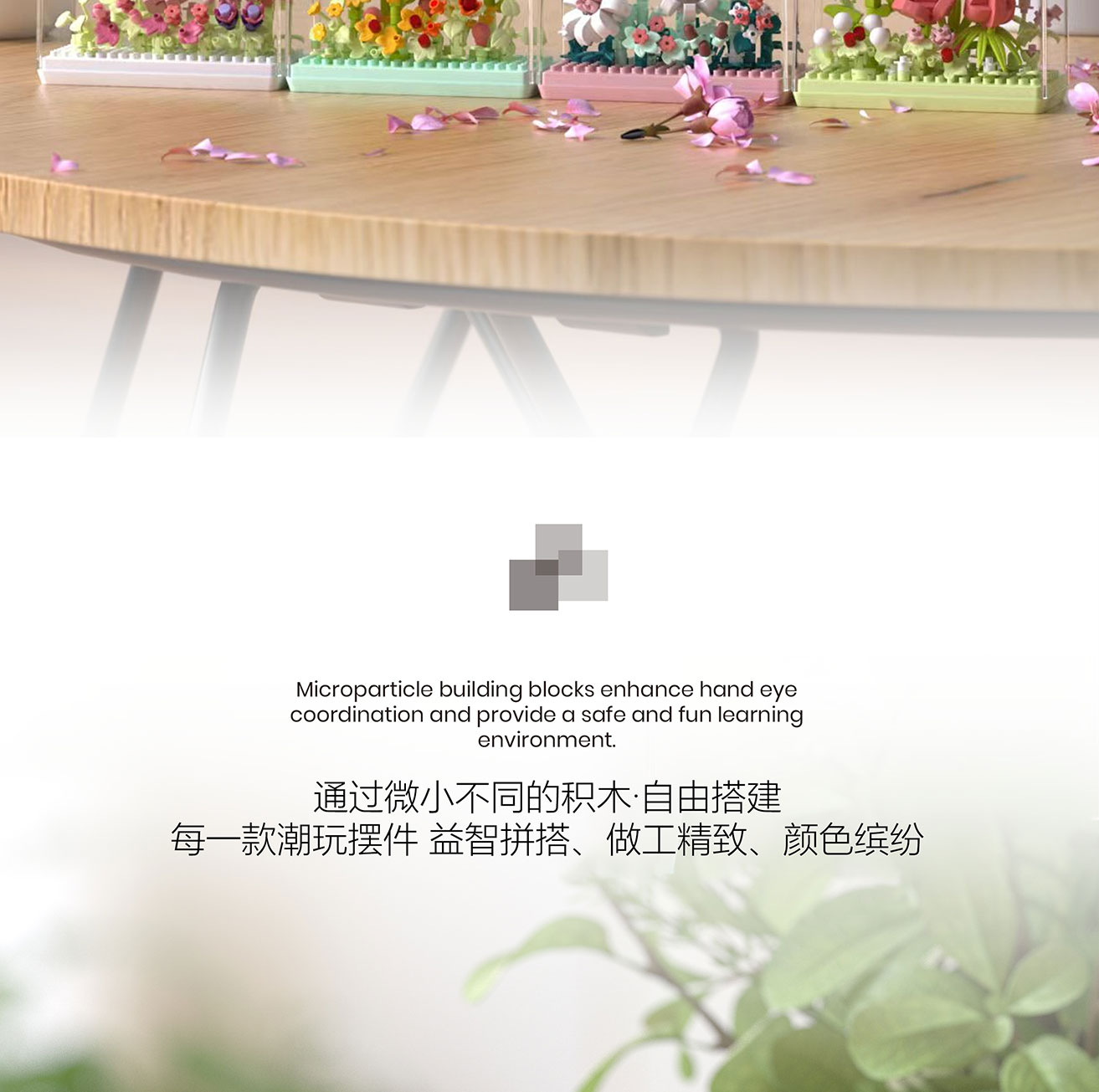 [New Product] Particle Assembly Carnation Rose Tulip Compatible Lego ...