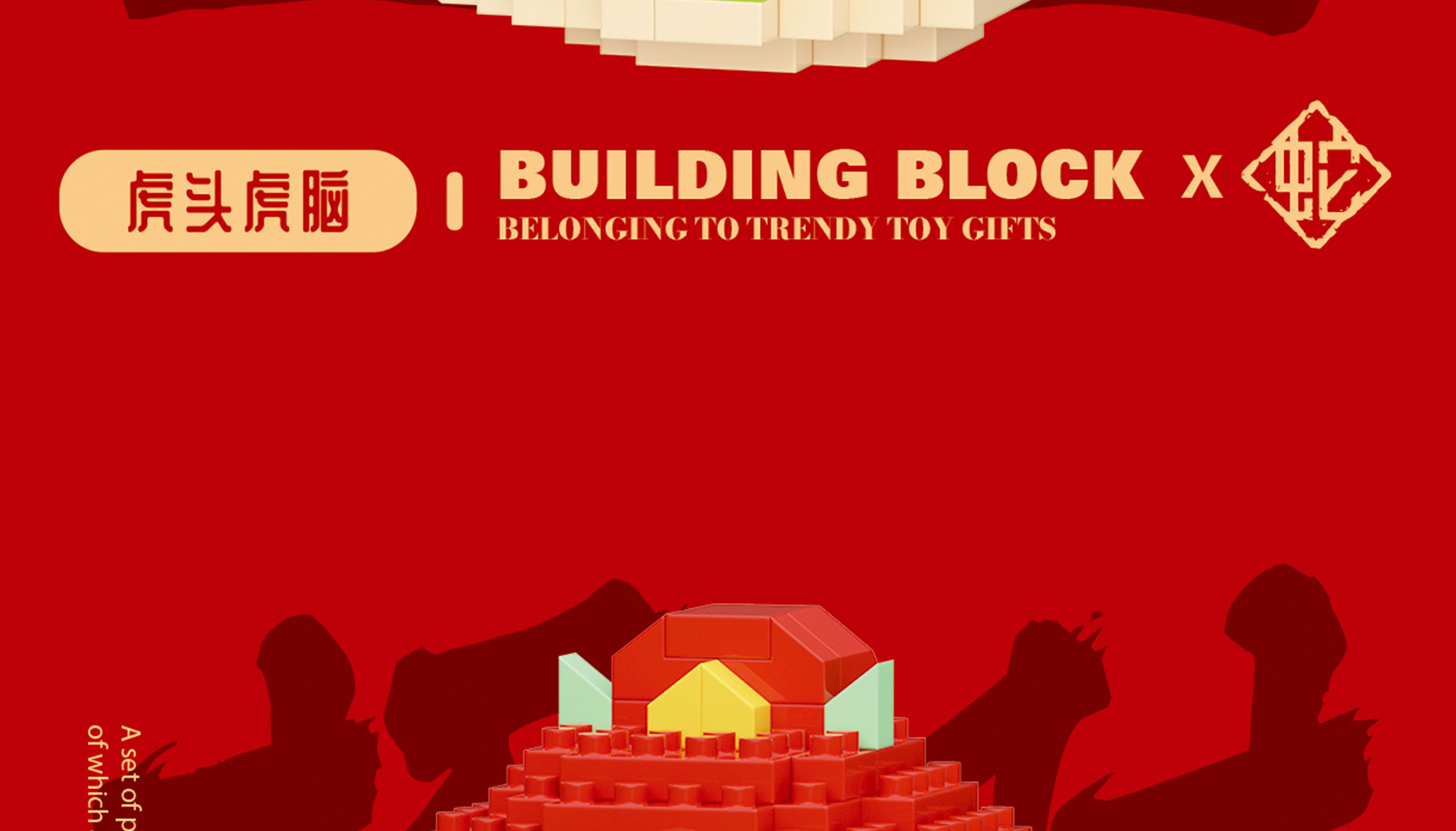 Chinese God of Fortune Year of the Snake Building Block Puzzle Puzzle ...